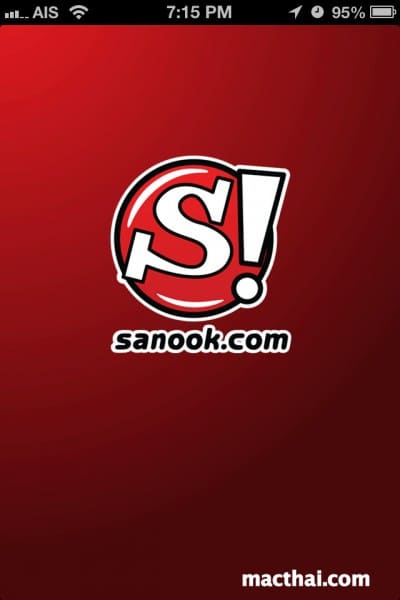 แอพ Sanook! บน iPhone, iPad เวอร์ชันใหม่ เจ๋งกว่าเดิม