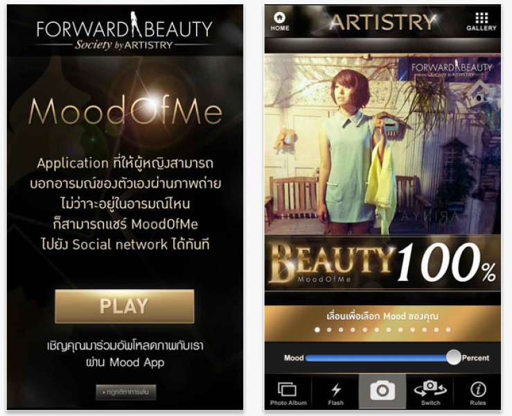 mood-of-me-app-review - Macthai.com