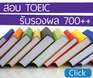 Englishparks_Macthai-ads(4) - Macthai.com