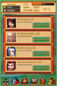 Kingdoms-Fighter-IMG3 - Macthai.com