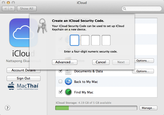 Tips: เก็บรหัสผ่านด้วย iCloud Keychain