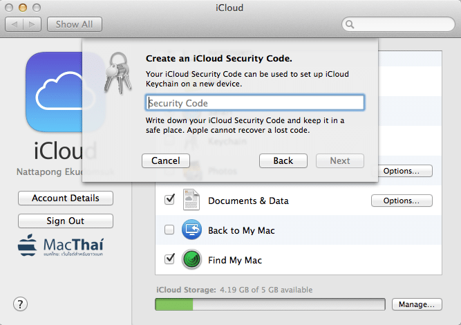 Tips: เก็บรหัสผ่านด้วย iCloud Keychain