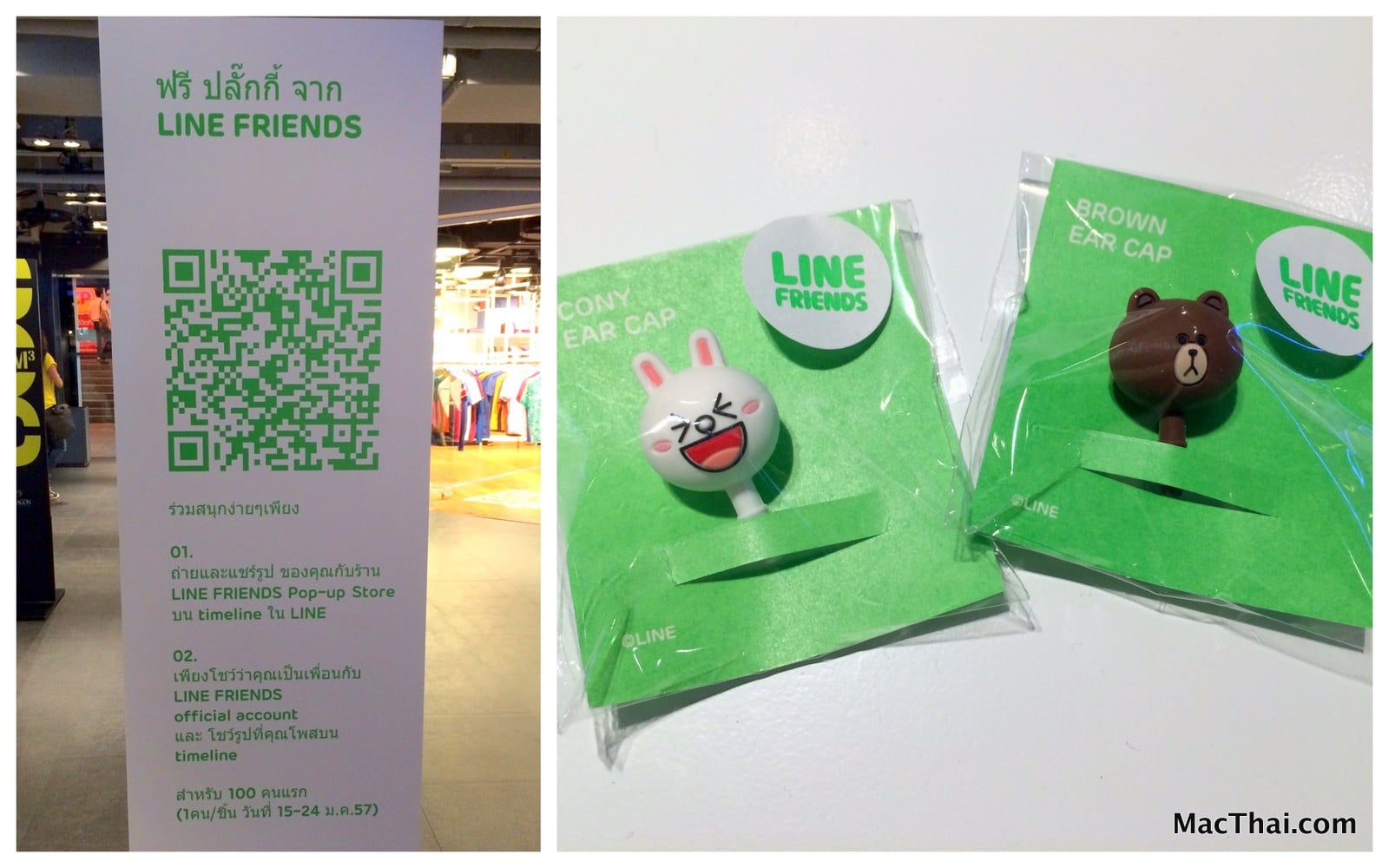 พาเดินชม Line Pop-Up Store แห่งแรกในไทย สินค้าน่ารักมุ้งมิ้งเพียบ