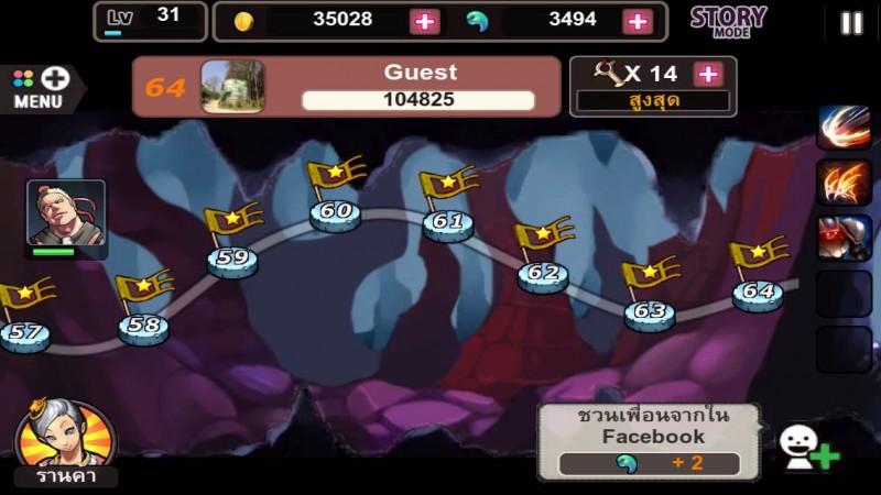 Undead Slayer Extreme เกม Action Hack & Slash สุดมันส์ เมื่อซอมบี้ฟื้น ...