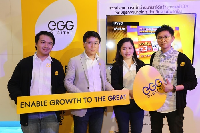 [PR] ทรู ดิจิตอล คอนเทนท์ แอนด์ มีเดีย เปิดตัวธุรกิจ “EGG Digital”