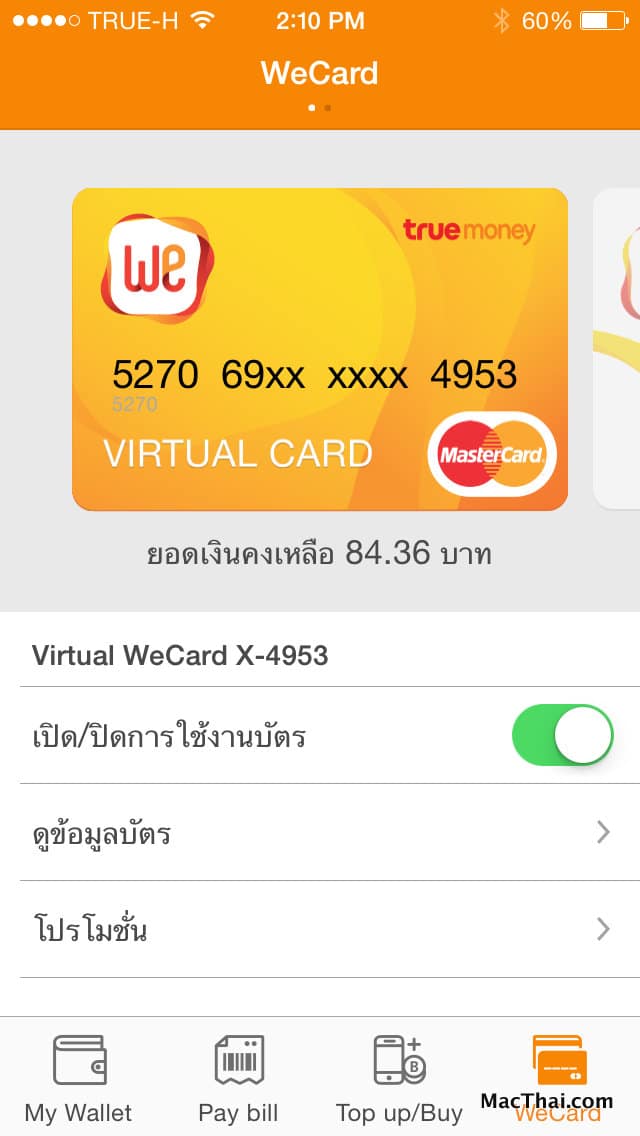 รีวิว: Wallet by truemoney อีกช่องทางซื้อของออนไลน์ง่ายสุดๆ ไม่ต้องใช้ ...