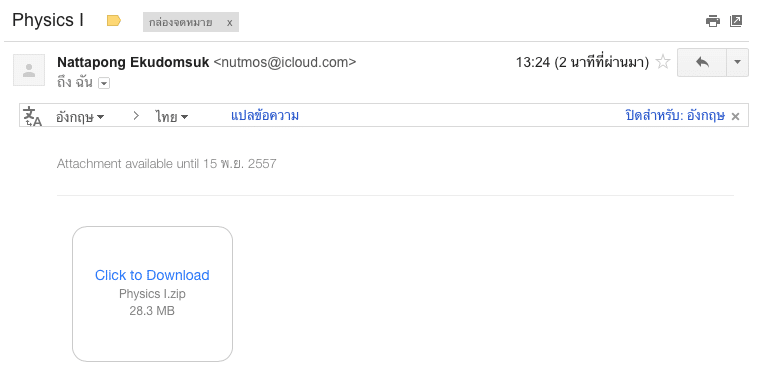 yosemite-mail-drop-2 - Macthai.com