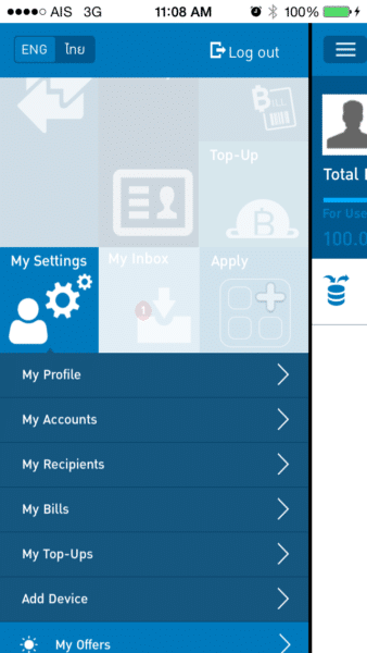 รีวิว: TMB Touch ช่องทางใหม่ในการทำธุรกรรมที่ง่ายและปลอดภัยจากธนาคารทหารไทย