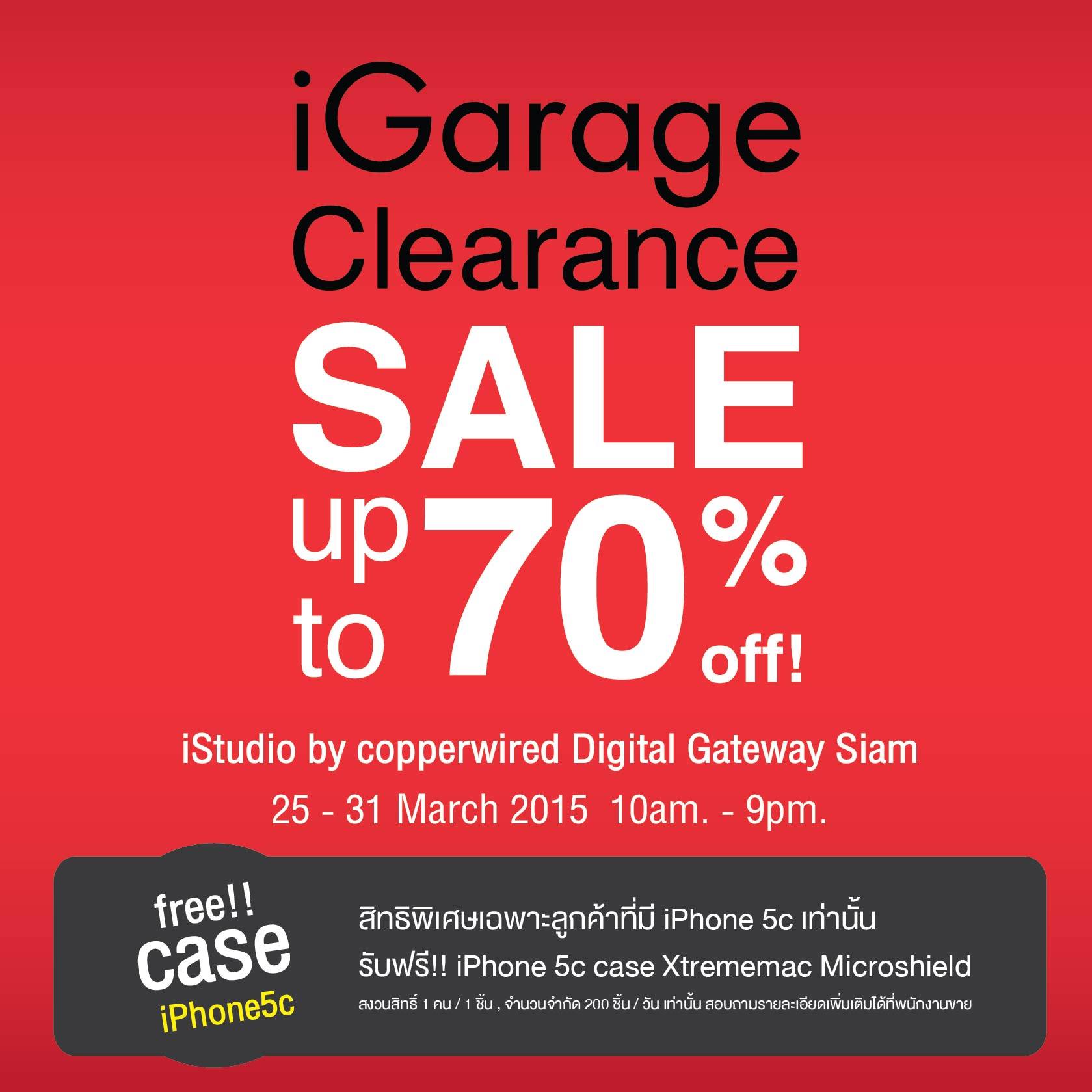 ใจหาย !! iStudio สาขา Digital Gateway ประกาศปิดร้าน พร้อมลดล้างสต๊อกสูง ...