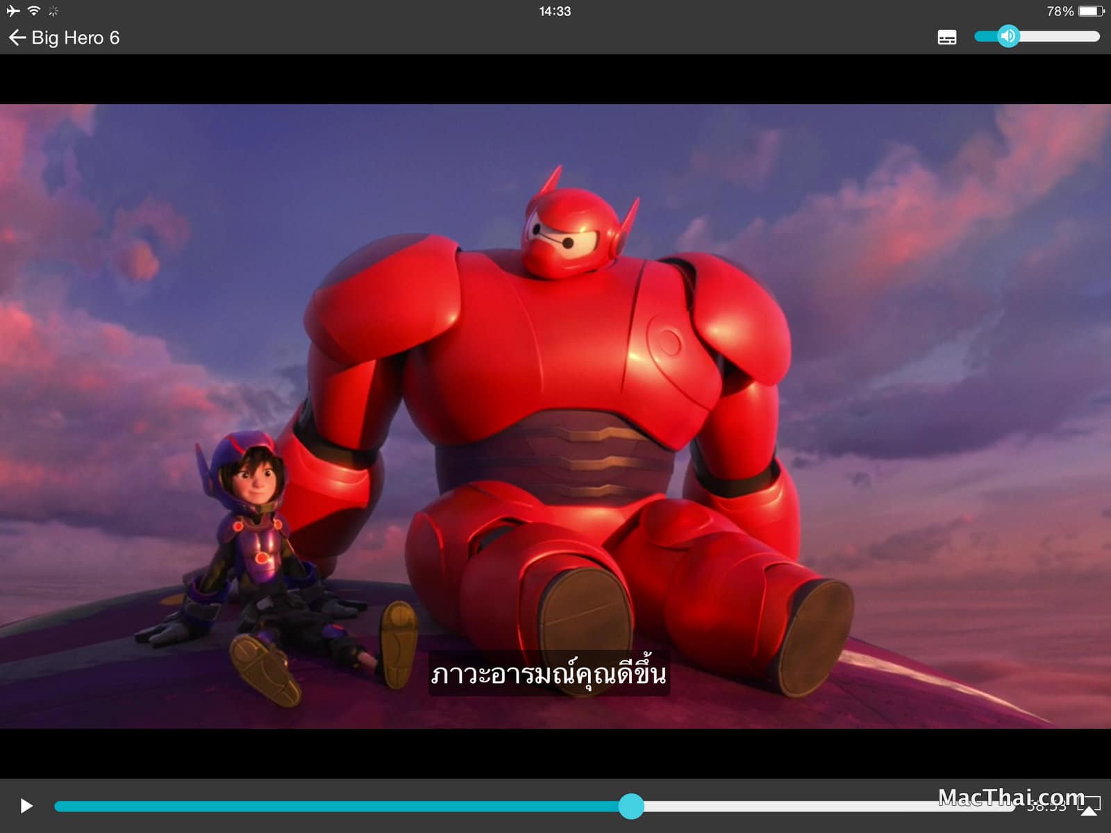 รีวิว: PrimeTime บริการดูหนังแบบไม่อั้น คุณภาพระดับ HD มีหนังใหม่เพียบ