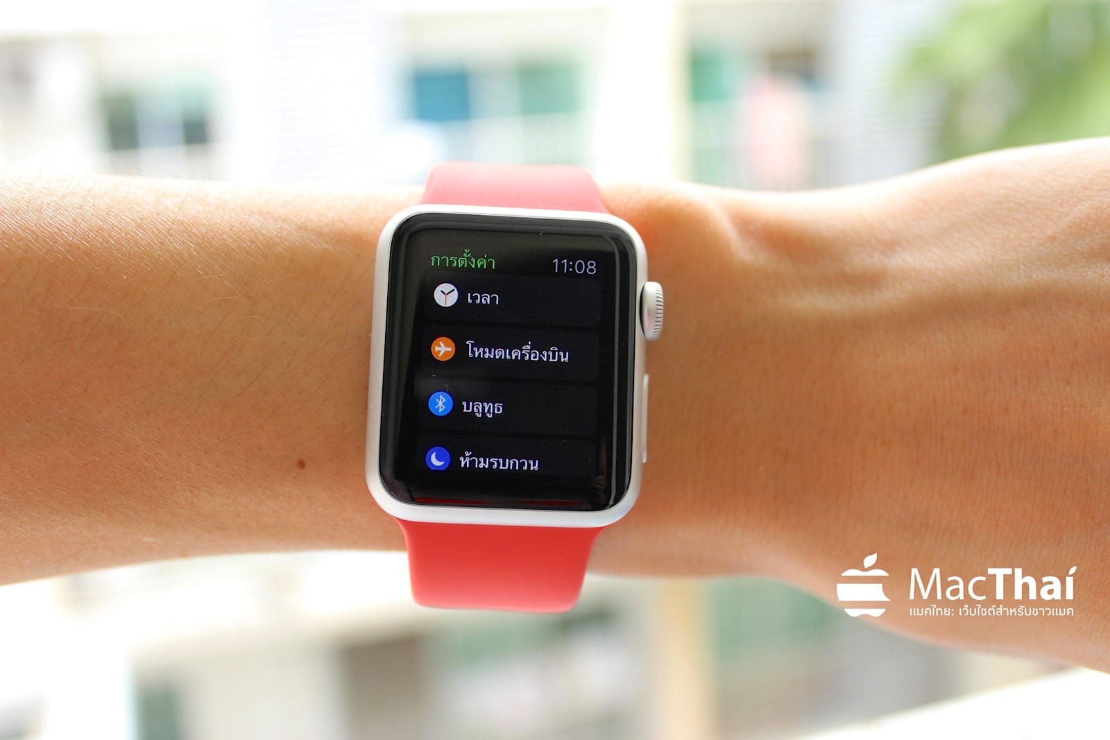 Apple อัพเดท Apple Watch OS 1.0.1 รองรับภาษาไทยสมบูรณ์แล้ว !! คาดเข้า ...