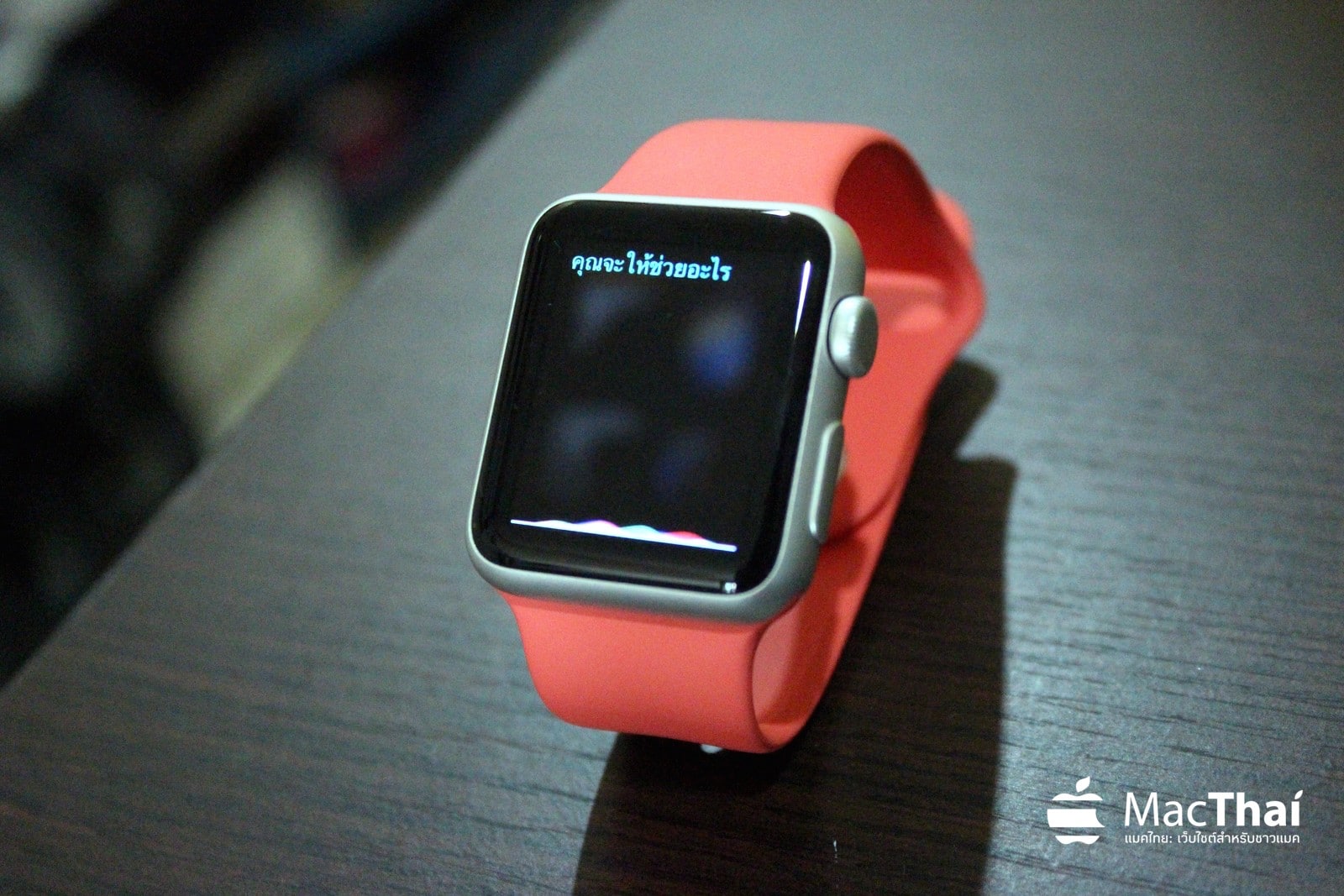 apple-release-watch-os-1-0-1-support-thai-language-009 - Macthai.com