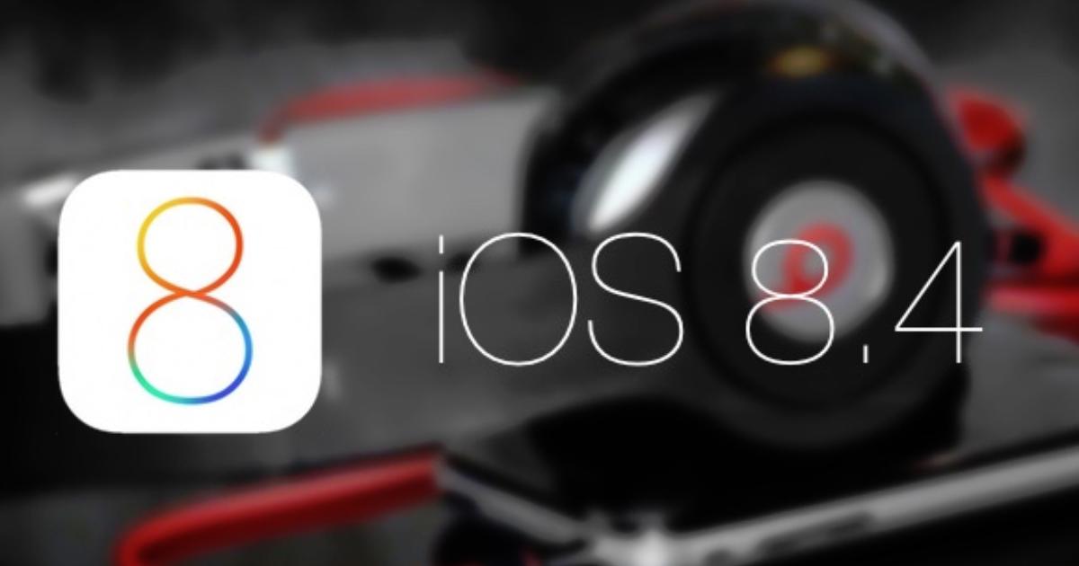 รวมช่องทางโหลด iOS 8.4 แบบไฟล์ (IPSW) สำหรับ iPhone, iPad และ iPod Touch