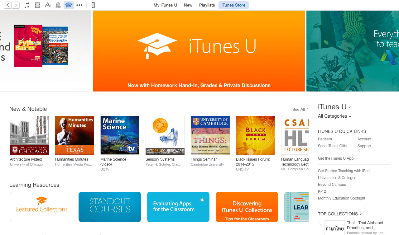 มาทำความรู้จัก iTunes U แอพเพื่อการศึกษาจาก Apple คอร์สเรียนฟรีภาษาไทย ...