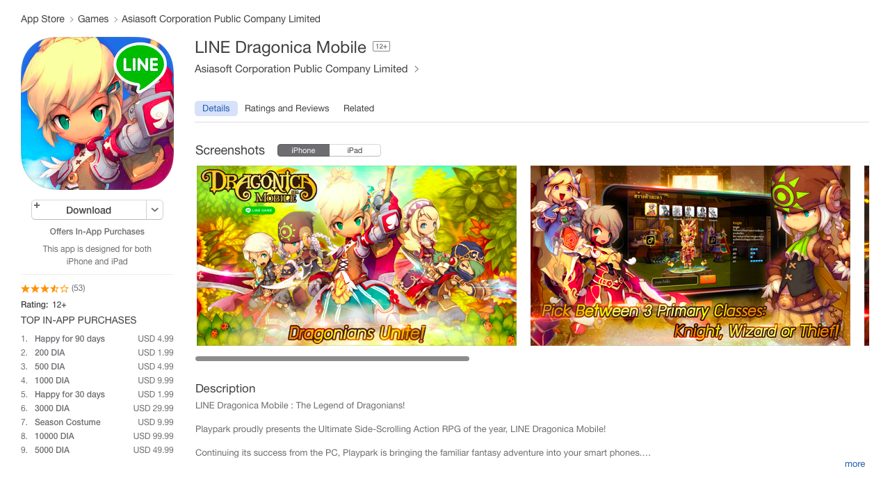 รวม 15 เทคนิคพิชิตเกม LINE Dragonica Mobile ไม่ต้องเติมเพชรก็เก่งได้