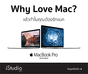 spvi-banner-3 - Macthai.com