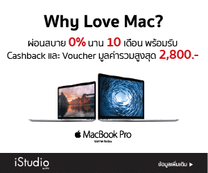 spvi-banner-4 - Macthai.com