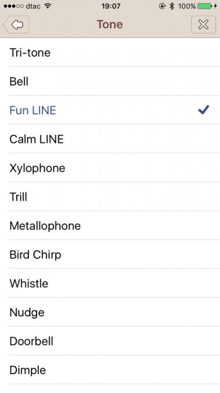 12 เทคนิคการใช้ LINE ที่คุณอาจยังไม่รู้