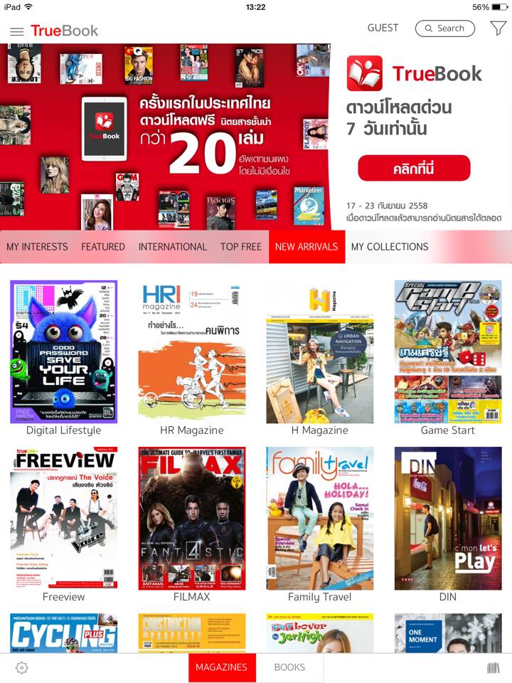 รีวิว: แอพ TrueBook โฉมใหม่ ตอบรับทุกไลฟ์สไตล์การอ่าน