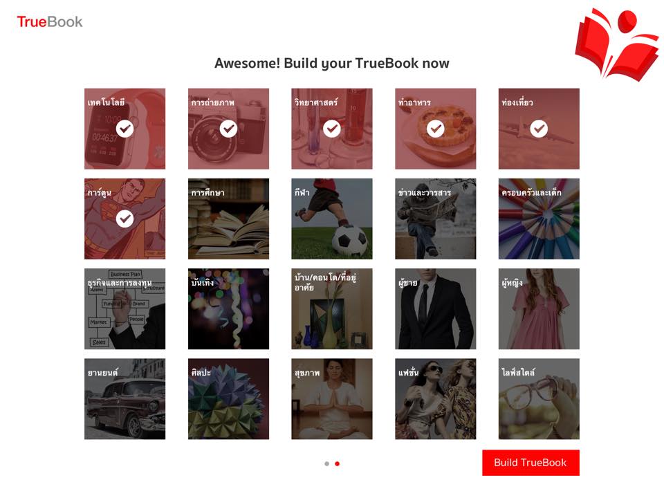 รีวิว: แอพ TrueBook โฉมใหม่ ตอบรับทุกไลฟ์สไตล์การอ่าน