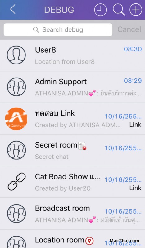 แนะนำบริการ CAT Chat แอพแชทสำหรับองค์กร ปลอดภัย สะดวก ข้อมูลไม่รั่วไหล