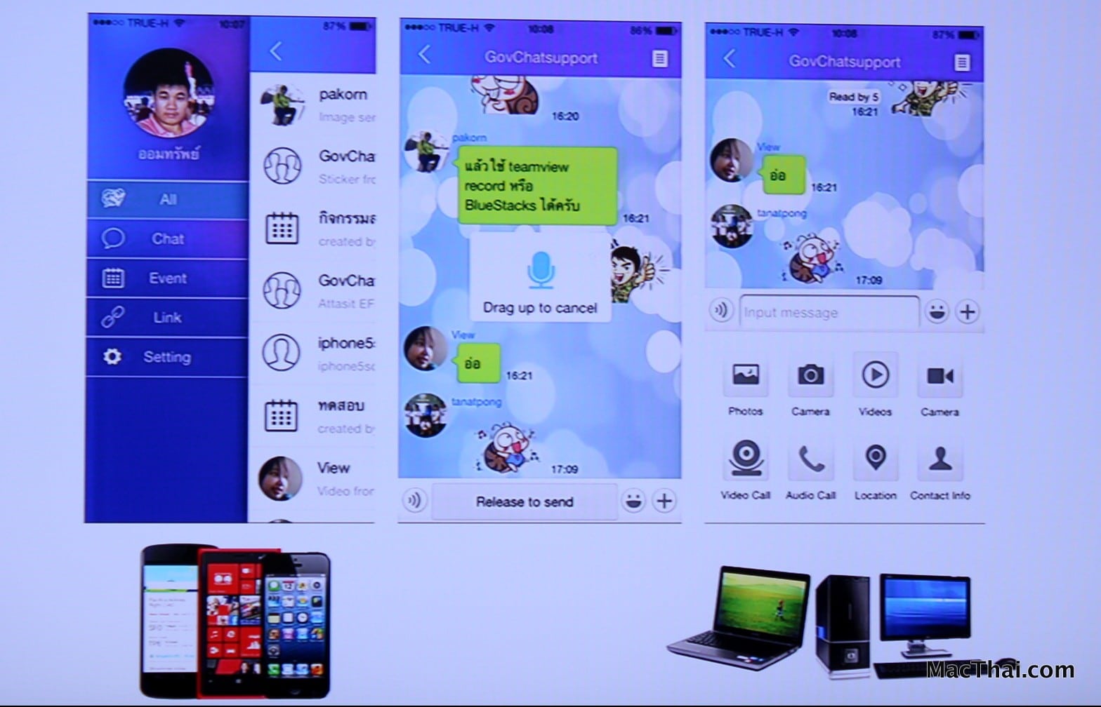 แนะนำบริการ CAT Chat แอพแชทสำหรับองค์กร ปลอดภัย สะดวก ข้อมูลไม่รั่วไหล