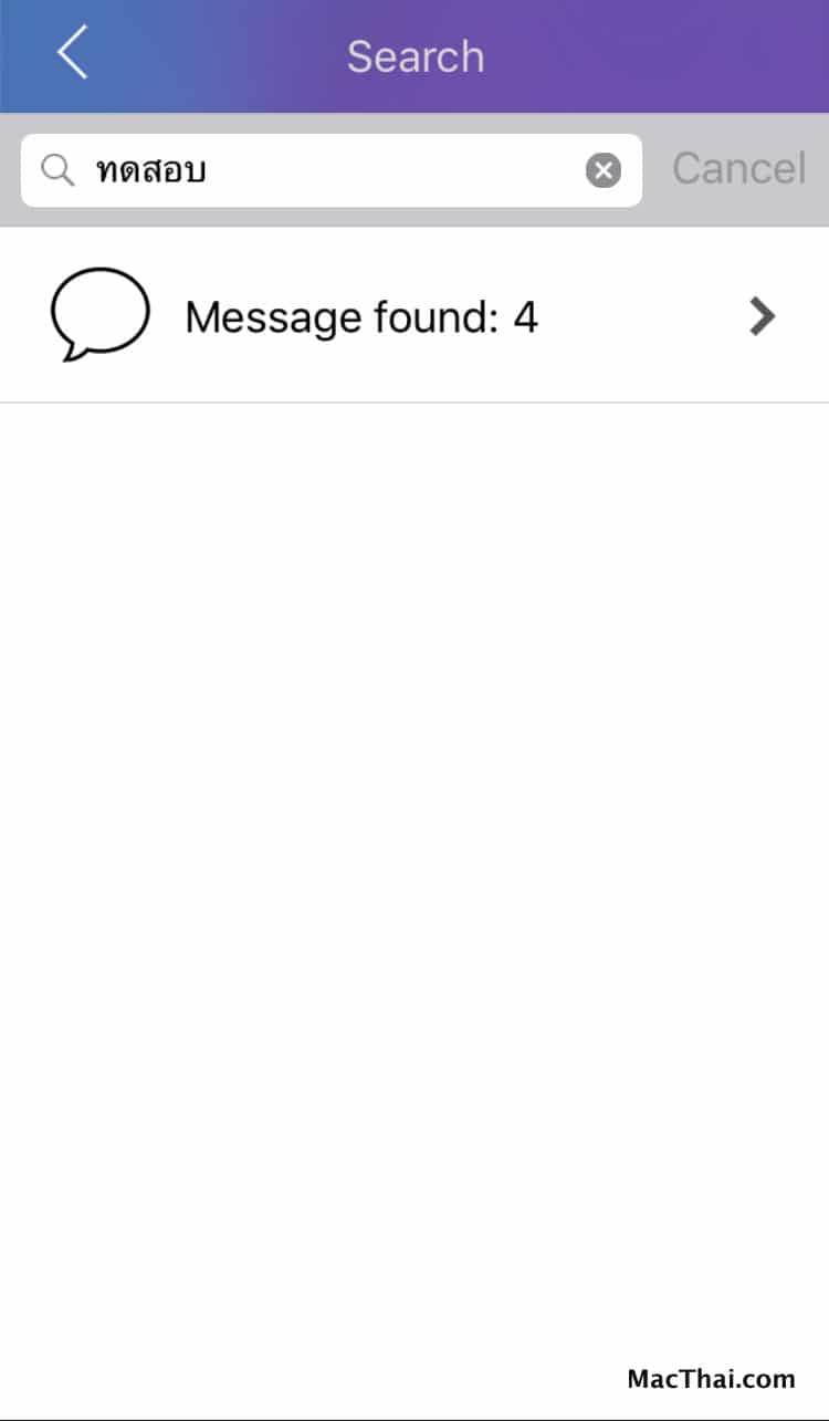 แนะนำบริการ CAT Chat แอพแชทสำหรับองค์กร ปลอดภัย สะดวก ข้อมูลไม่รั่วไหล