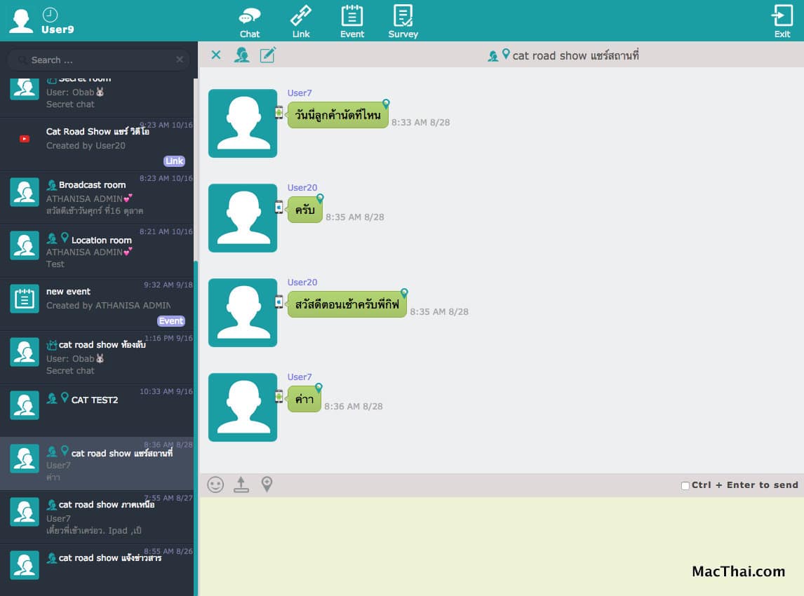 แนะนำบริการ CAT Chat แอพแชทสำหรับองค์กร ปลอดภัย สะดวก ข้อมูลไม่รั่วไหล
