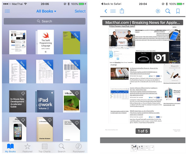 วิธีเซฟหน้าเว็บไซต์ใน Safari ให้เป็นไฟล์ PDF บน iOS 9 และ OS X