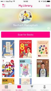 รีวิว: SOOK Library แอพรวมหนังสือ เพิ่มความสุข โหลดฟรีทุกเล่ม