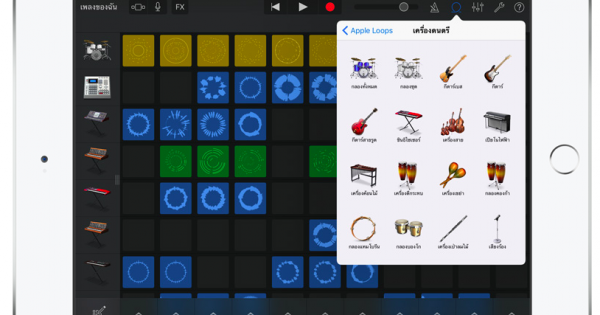 Macbook Pro Garageband Review
