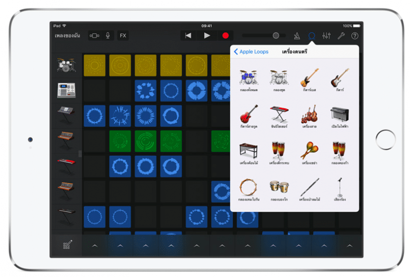GarageBand ออกอัพเดทรองรับ iPad Pro, 3D Touch มาพร้อมฟีเจอร์อีกเพียบ