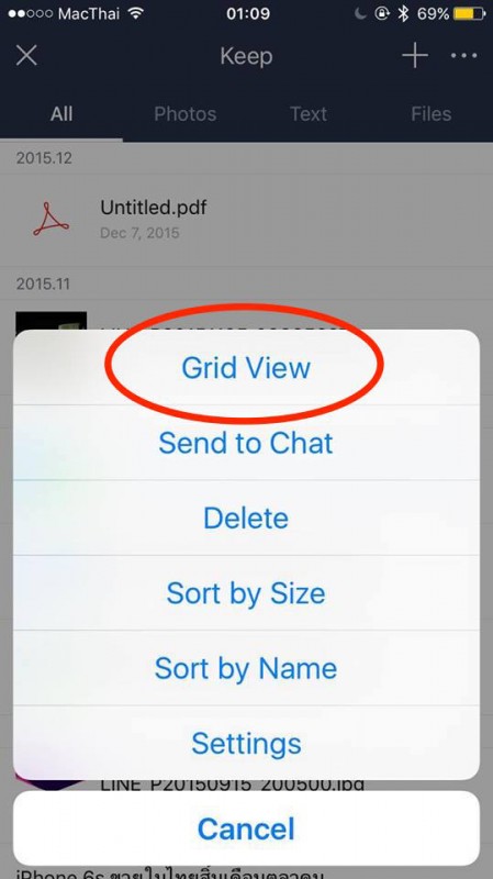 LINE บน iOS อัพเดต v.6.0 มาพร้อมฟีเจอร์ ส่งรูปภาพความละเอียดสูงได้แล้ว