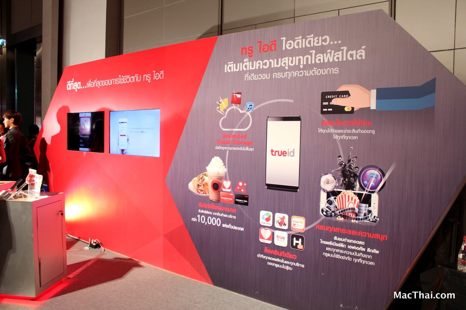 พาชมเทคโนโลยี IoT และ Digital LifeStyle ที่มาพร้อมกับ 4G+ จาก TrueMove H
