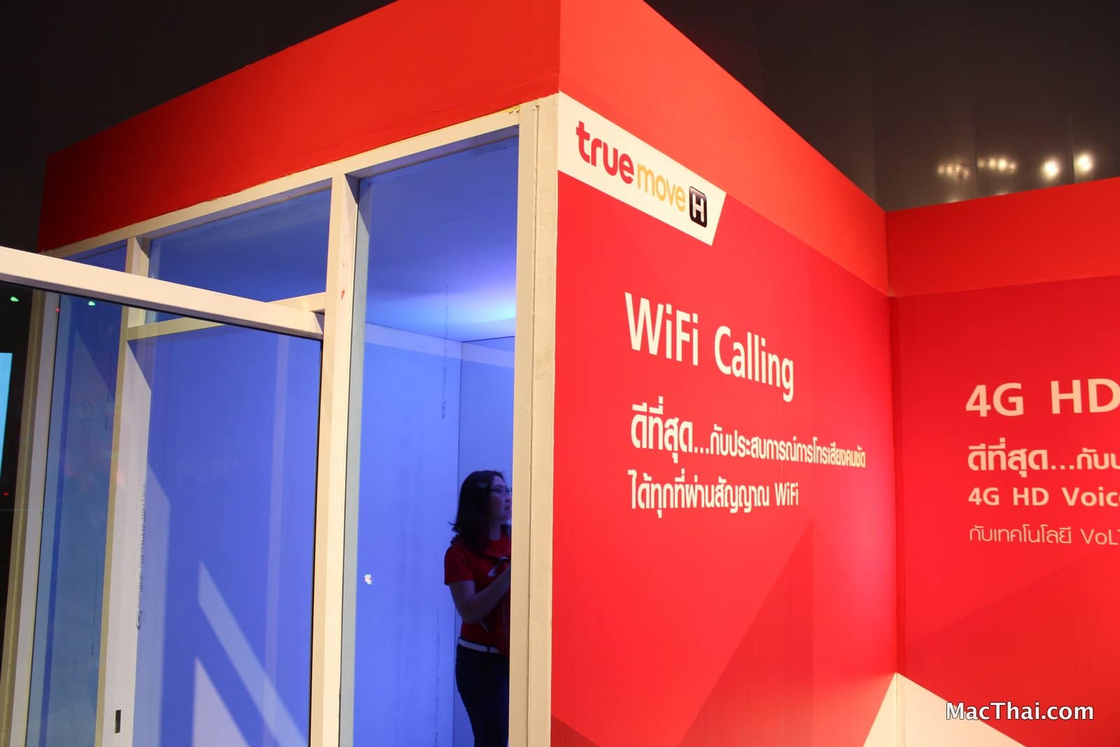 พาชมเทคโนโลยี IoT และ Digital LifeStyle ที่มาพร้อมกับ 4G+ จาก TrueMove H