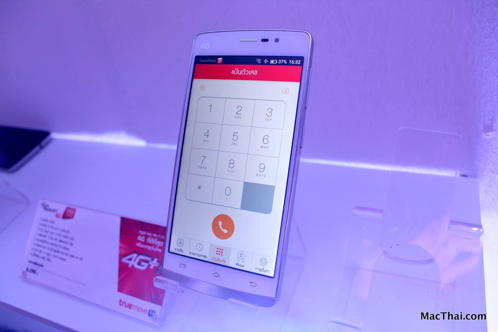 พาชมเทคโนโลยี IoT และ Digital LifeStyle ที่มาพร้อมกับ 4G+ จาก TrueMove H