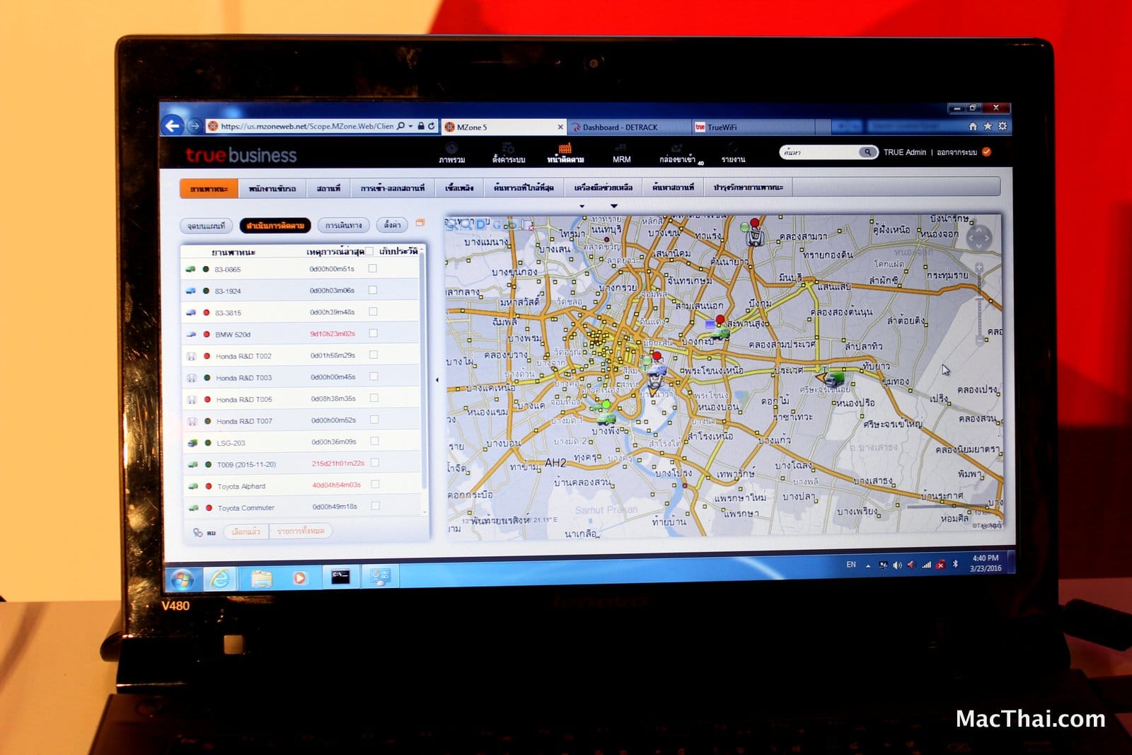 พาชมเทคโนโลยี IoT และ Digital LifeStyle ที่มาพร้อมกับ 4G+ จาก TrueMove H