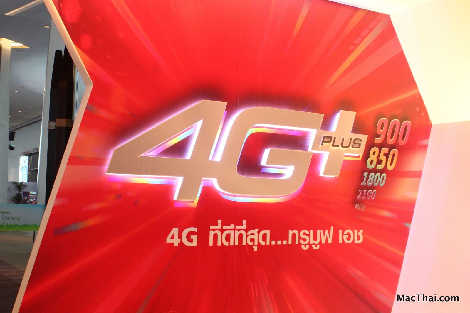 พาชมเทคโนโลยี IoT และ Digital LifeStyle ที่มาพร้อมกับ 4G+ จาก TrueMove H