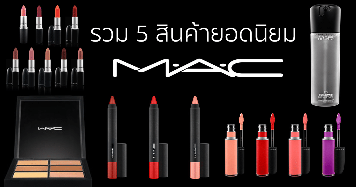 April Fool Archives - Macthai.com