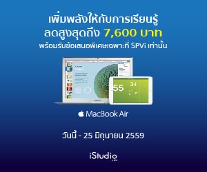 spvi-banner-300x250-2-01 - Macthai.com