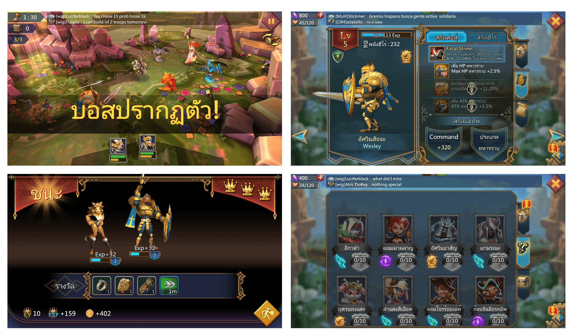 แนะนำ Lords Mobile เกมสงครามถล่มเมืองแนว Action RPG มาพร้อมระบบเกมเพียบ