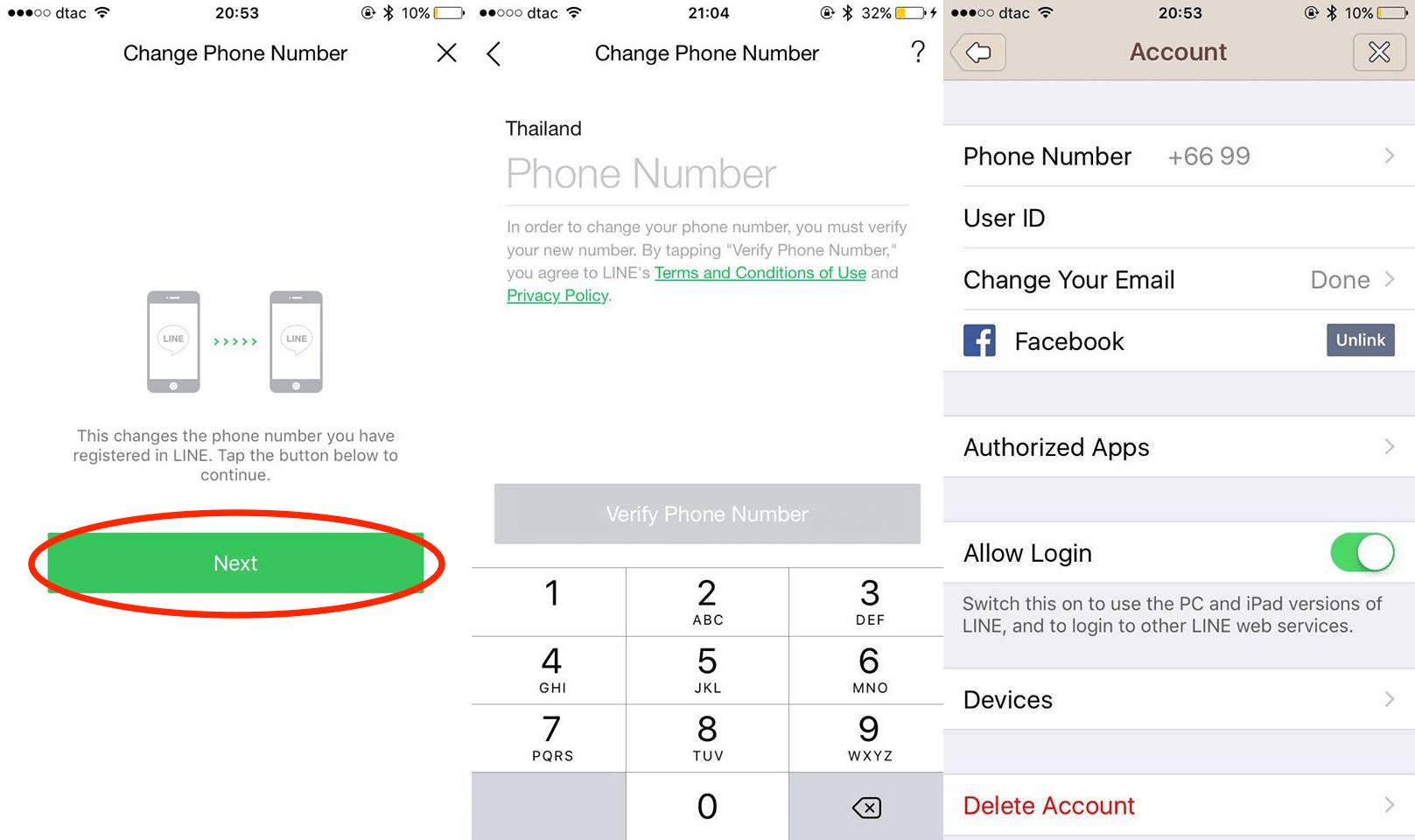 วิธีเปลี่ยนเบอร์โทรศัพท์ใน LINE สำหรับผู้ที่เปลี่ยนเบอร์ใหม่