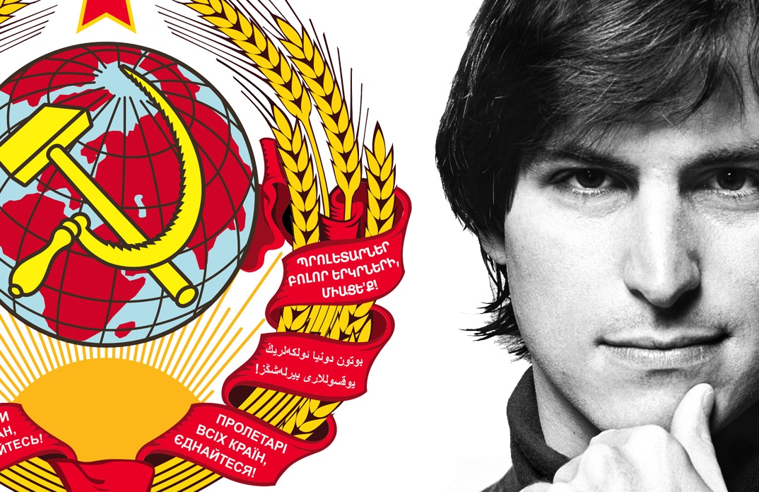 กาลครั้งหนึ่งเมื่อ Apple พยายามบุกโลกสังคมนิยม เรื่องราวของ Steve Jobs ...