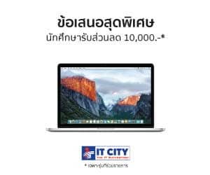 it-city-banner-aug-2016-1 - Macthai.com