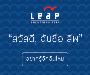 leap_banner-01 - Macthai.com