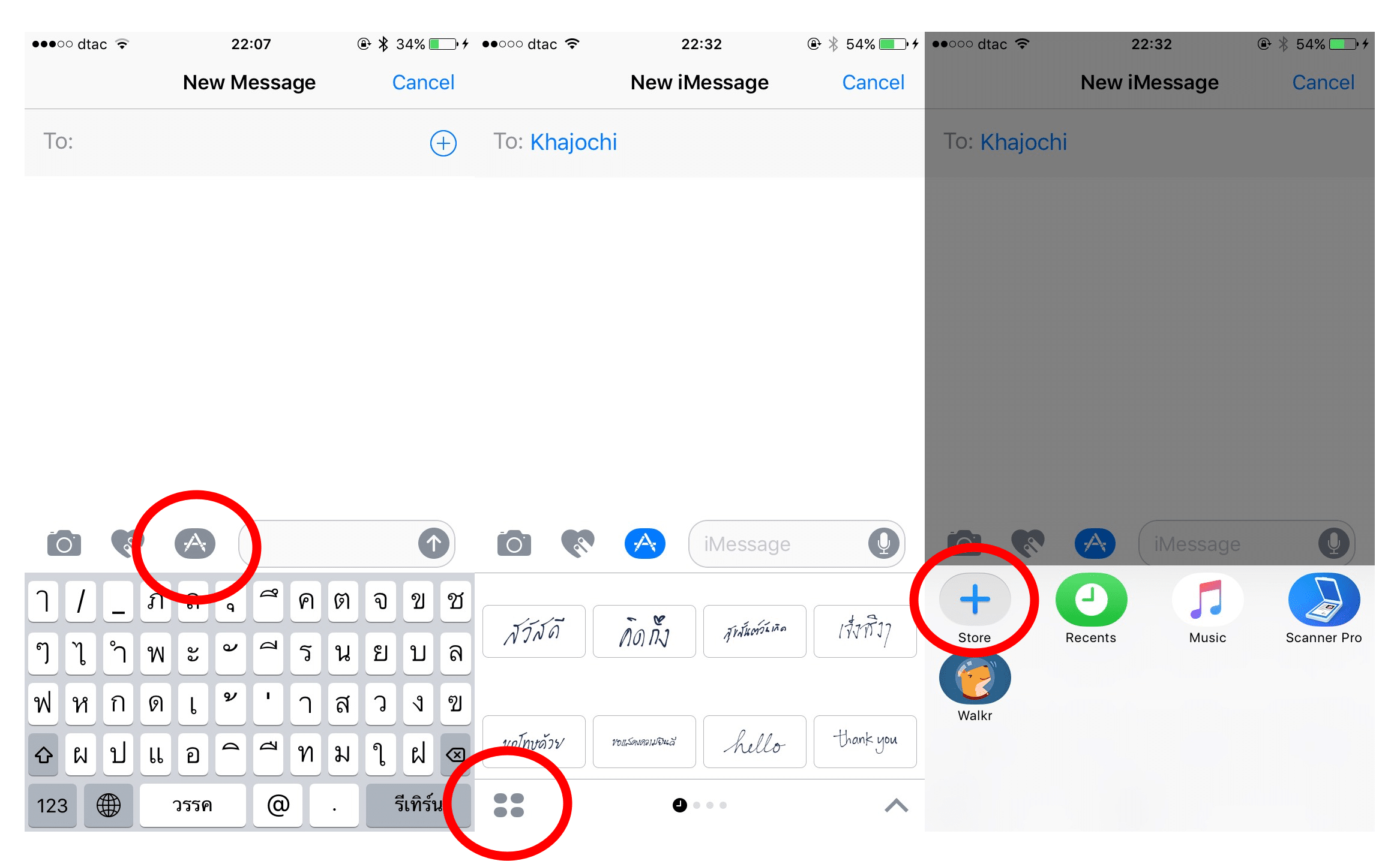 Apple เปิดตัว Messages App Store พร้อมกับ iOS 10 แล้ววันนี้