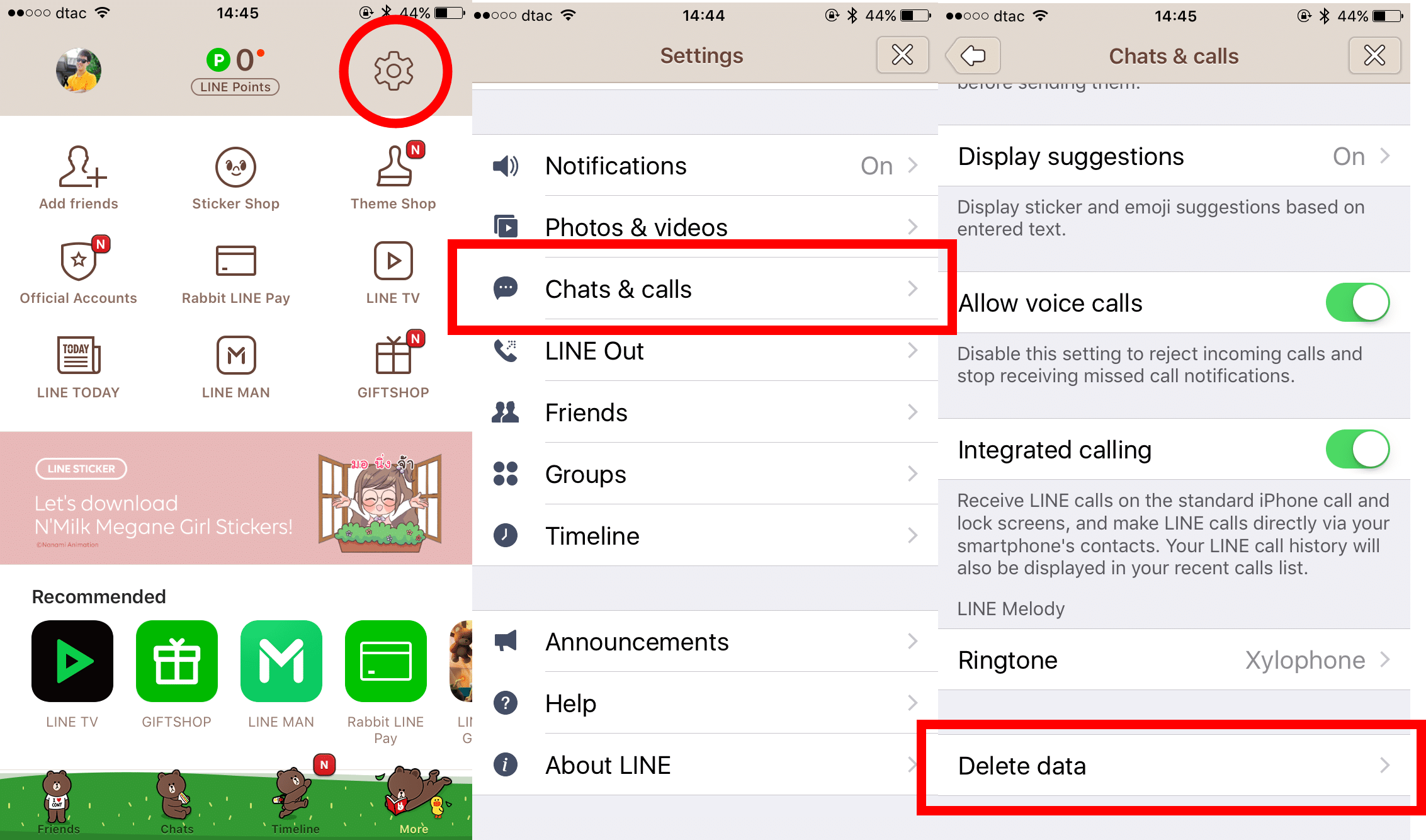 วิธีลบ Cache, รูป, ไฟล์ขยะออกจาก LINE กู้พื้นที่ในเครื่องกลับมาได้หลาย GB