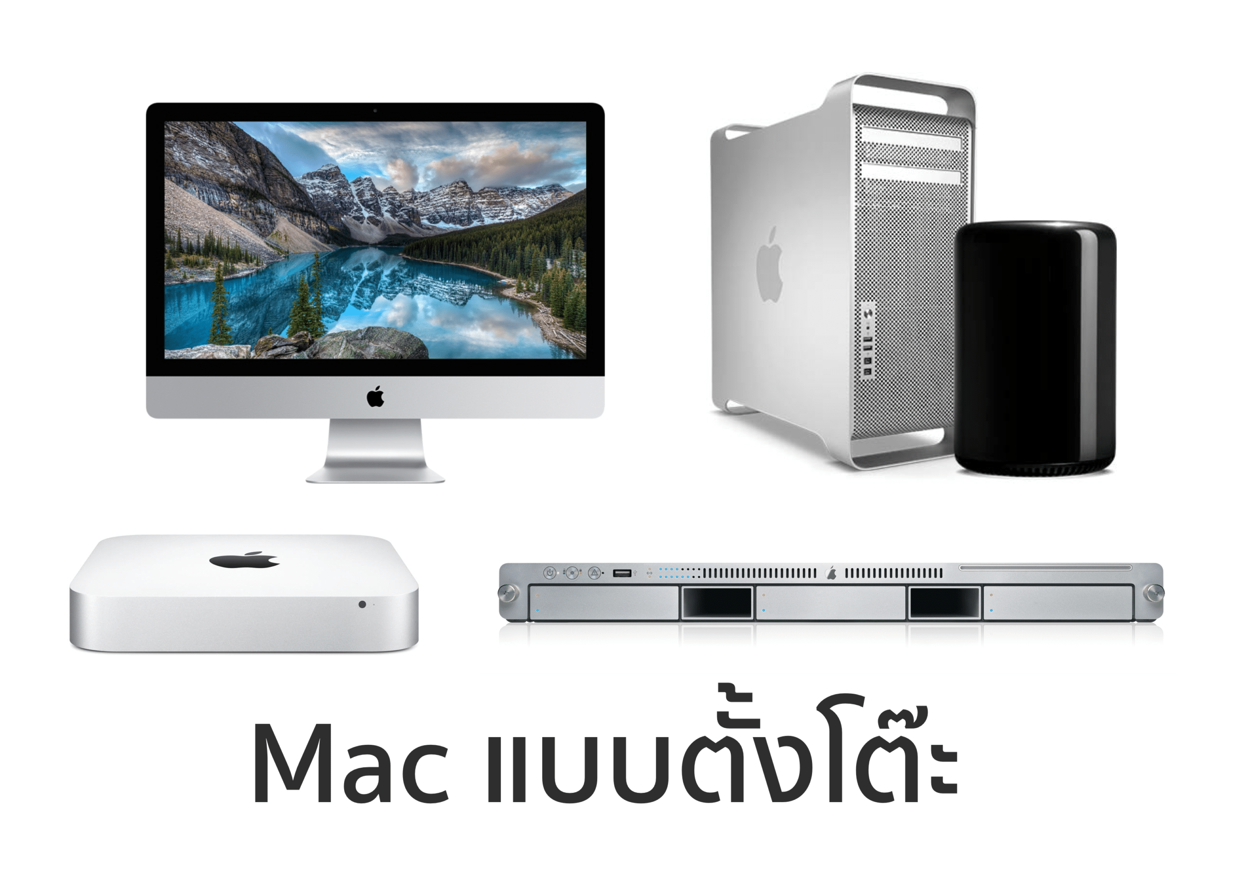 วิธีการรีเซต ตัวควบคุมจัดการระบบ (SMC) บน Mac เมื่อเครื่องมีอาการผิดปกติ