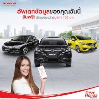 honda-ads-macthai-april-fool-2 - Macthai.com