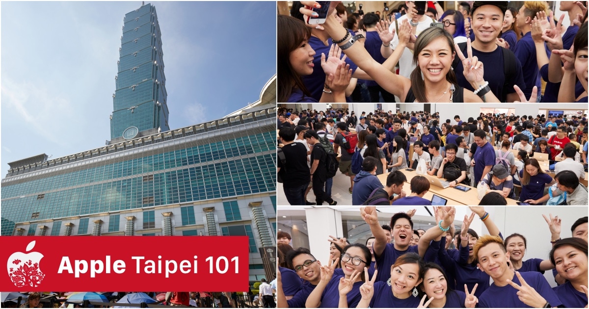Apple เปิดตัว Apple retail สาขา Taipei 101 แห่งแรกในไต้หวัน อย่างเป็น ...